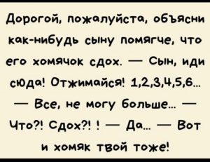 Прикольные картинки с надписями и колготки, которые стройнят